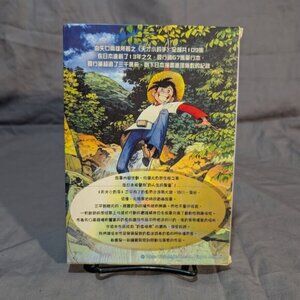 Media | Anime Dvd Tsurikichi Sanpei Crazy Fishing Sanpei Vol119 | Poshmark